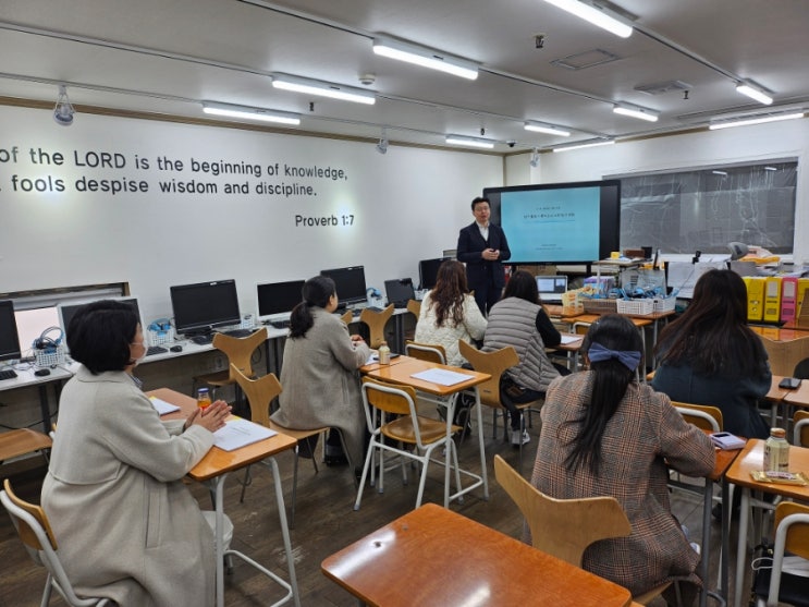 입시전문가 초청 강연후기 경산사동영어학원 네이버 블로그