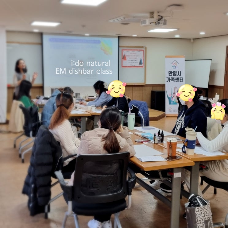 Em주방비누만들기 제로웨이스트클래스 안양가족센터한국어교실멘토링수업 안양의왕과천비누기업단체출강 네이버 블로그