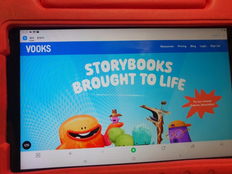 어린이영어책 원어민이 읽어주는 북스 Vooks로 시작 : 네이버 블로그