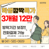 성환헬스 멋gym 성환점 대학생 다이어트 학생 헬스 학생피티남서울대 헬스 연암대 헬스 네이버 블로그