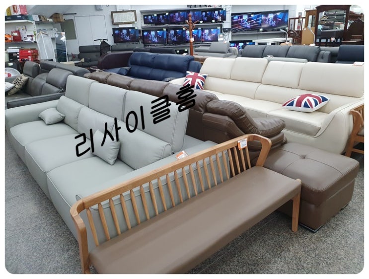 인천 중고가구 사무용 오피스 책상 서랍장 쇼파 리퍼브매장 싸게 파는곳 네이버 블로그