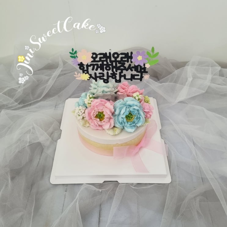 미사용돈케이크 반전케이크 반전용돈케이크클래스 미사칠순케이크 미사생일케이크 미사떡케이크 미사기념일케이크 상일동케이크