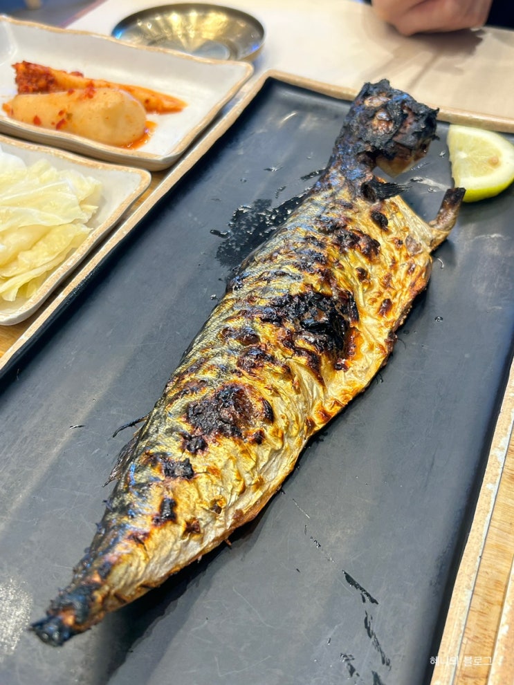 사상밥집 사상 화덕에 구운 생선구이집 부산에 뜬 화덕 고등어 후기 네이버 블로그