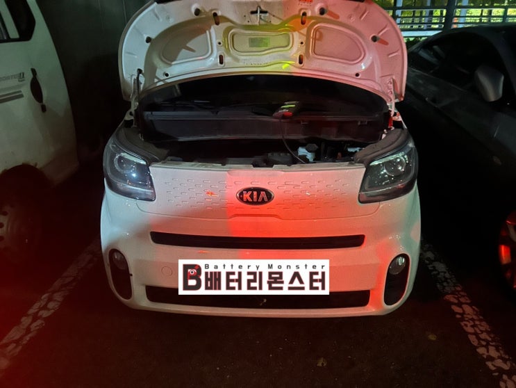 성남시 중원구 레이 배터리 교체 자동차 밧데리 방전 출장 교환 네이버 블로그