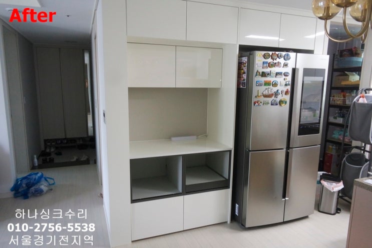 냉장고장 수납장 제작 홈바 공간 리폼 네이버 블로그