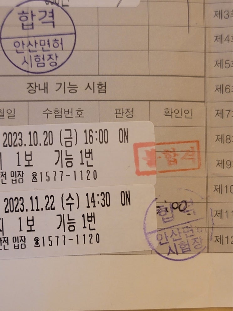 안양 의왕 과천 일대에서 여성분도 1종보통을 가장 쉽고 빠르게 그리고 저렴하게 면혀취득이 가능한 맹드라이브 운전면허 평촌역점에서
