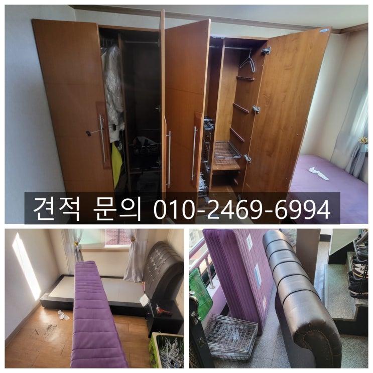 경기도 광주시 광주 가정 폐기물 처리 업체 폐가구수거 이사폐기물 정리 붙박이장 철거 침대 장롱 쇼파 버리기 방문 대형폐기물수거