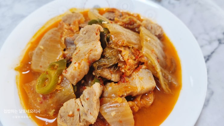 백종원 김치찌개 맛있게 끓이는법 실패없는 묵은지 돼지고기 김치찌개 레시피 신김치 찌개 백종원 레시피 네이버 블로그
