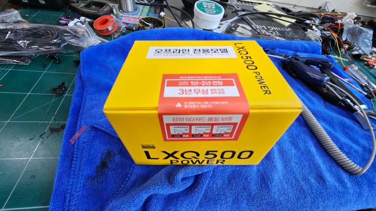 QM6 2채널 블랙박스 / 파인뷰LXQ500파워 / 동탄블랙박스 / 병점블랙박스 / 수원블랙박스 / 오산블랙박스 / 화성블랙박스 /용인블랙박스 : 네이버 블로그