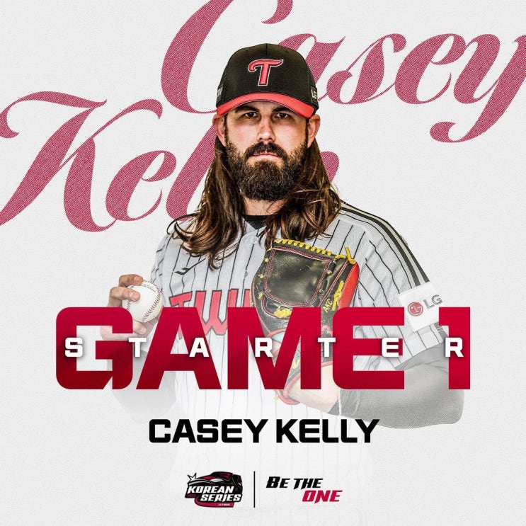 케이시 켈리 (Casey Kelly)와 재계약을 맺은 LG 트윈스 : 네이버 블로그