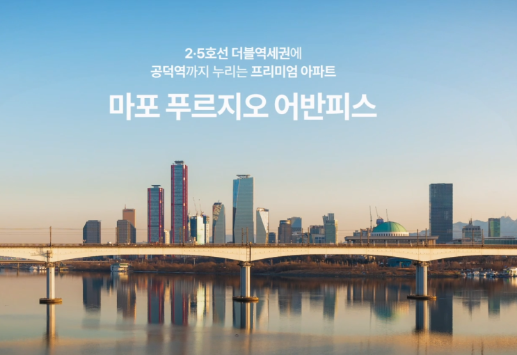 열정로즈의 금주 분양단지 총정리 마포 푸르지오 어반피스오산세교2지구 A 3블록 파라곤청주 가경 아이파크 6단지 네이버 블로그