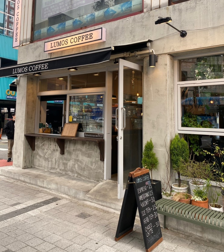 [중앙동 카페] 분위기 좋은 LUMOS COFFEE 루모스커피 : 네이버 블로그
