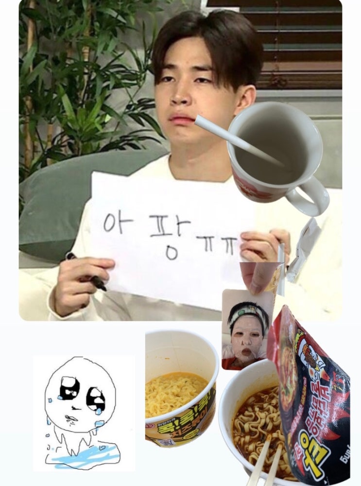 제주 수치과 사랑니 발치 후기 ㅣ매복 4개 한꺼번에 뽑은 설 푼다 지옥 하지만 이겨냄 헤헤 네이버 블로그