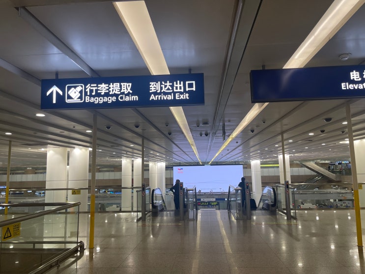 중국동방항공 상하이 푸동공항 레이오버 24144 트랜짓 임시비자 경유비자 받기 Mu5052 후기 네이버 블로그