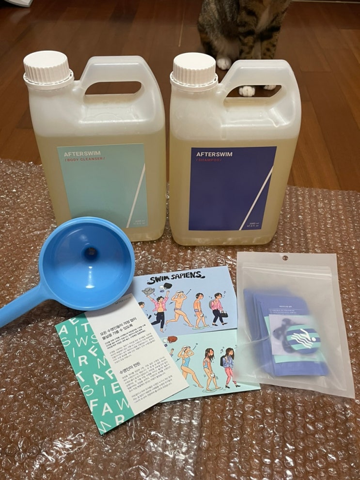 애프터스윔 수영장 염소제거 바디워시 샴푸 후기 소분용 다이소 리필 용기 추천 네이버 블로그