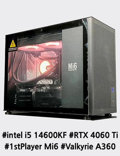 14600KF + RTX4060Ti 고성능 조립식컴퓨터 : 네이버 블로그