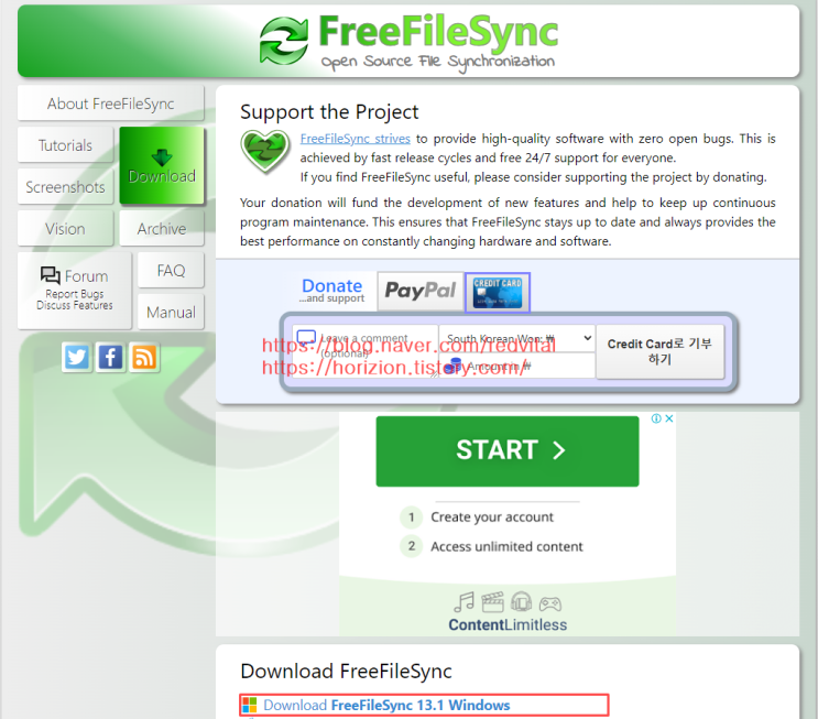 Freefilesync 동기화 프로그램 ∬ 디스크 폴더 파일 동기화 백업 : 네이버 블로그