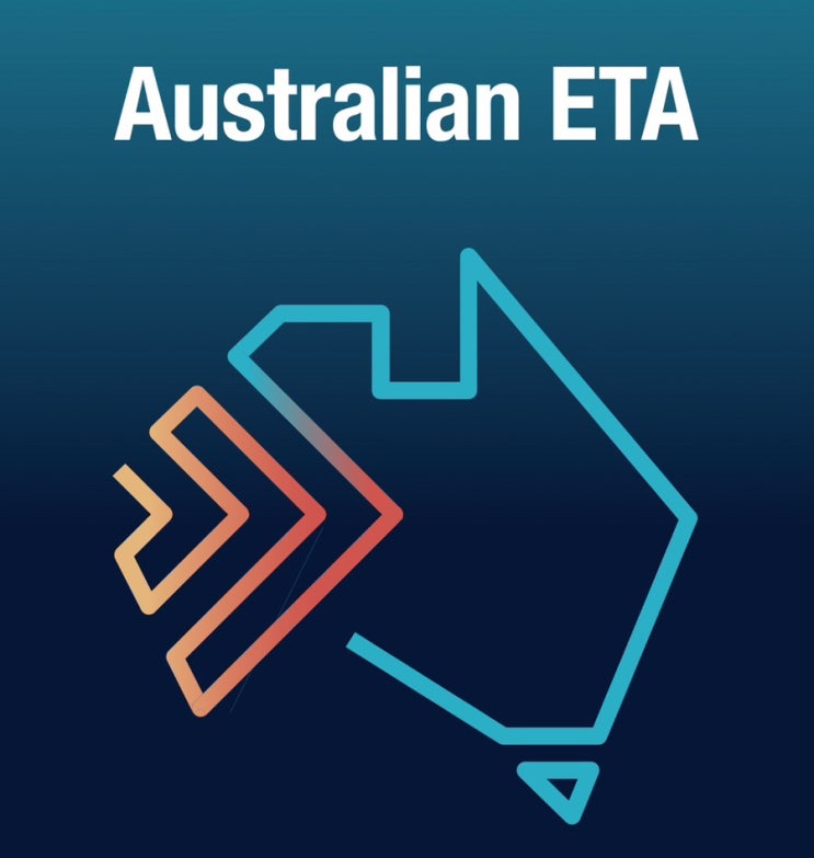 호주 여행 비자 ETA 거절, “Form 1554 제출 요청” - 비자 신청부터 해결까지 소요시간 (제발 미리 준비하세요 ...