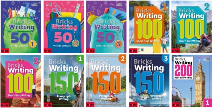 [신간안내] Bricks Writing : 네이버 블로그