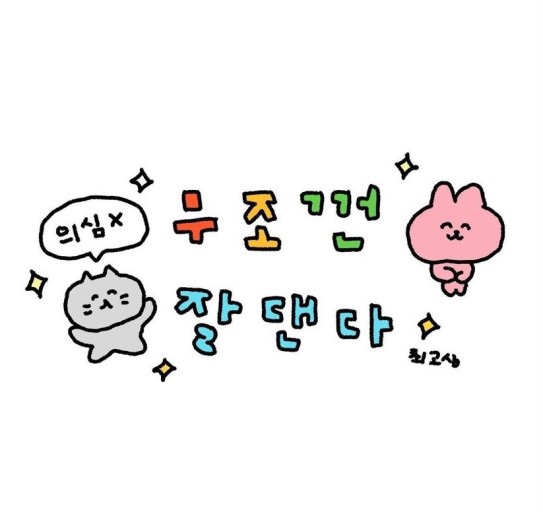 임용 1차 임용고시 준비물 확인하기임용고시 마인드 임용고시 꿀팁교육학 답안 작성 팁임용고시 주의사항 네이버 블로그