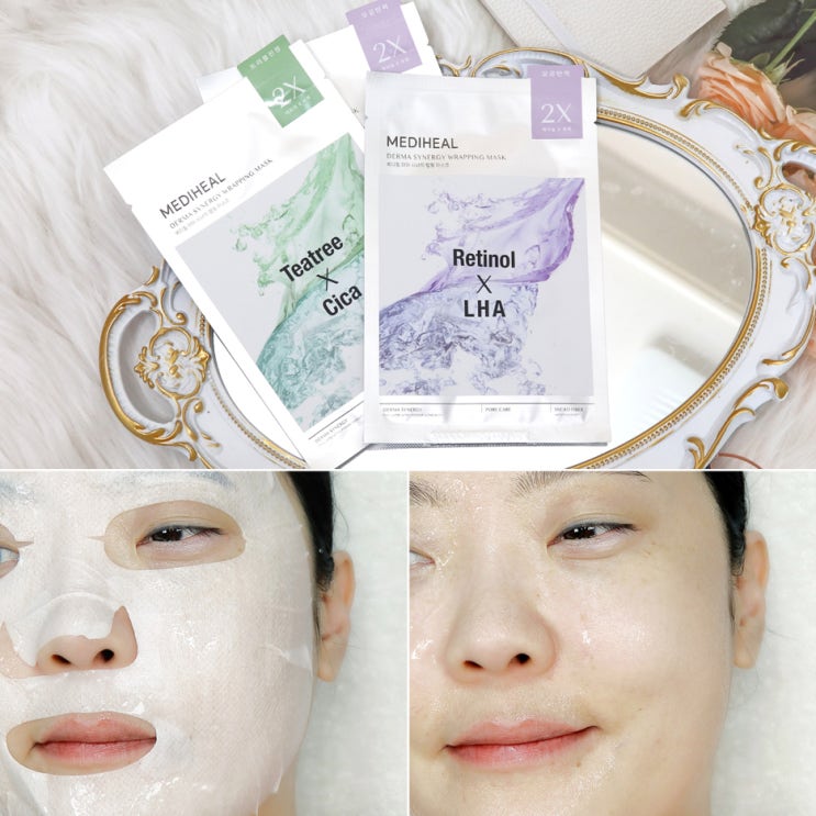 올리브영 마스크팩 추천 메디힐 더마 시너지 랩핑 마스크 트러블 진정 네이버 블로그