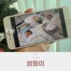 이란성 쌍둥이 쌍둥이 낳는법 제왕절개 후기 신생아 분유 추천 네이버 블로그
