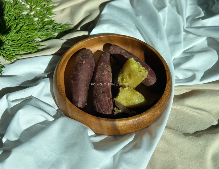 밤고구마 찌는법 고구마 삶는법 삶는 시간 냄비 맛있게 찌기 군고구마 삶기 알지 네이버 블로그