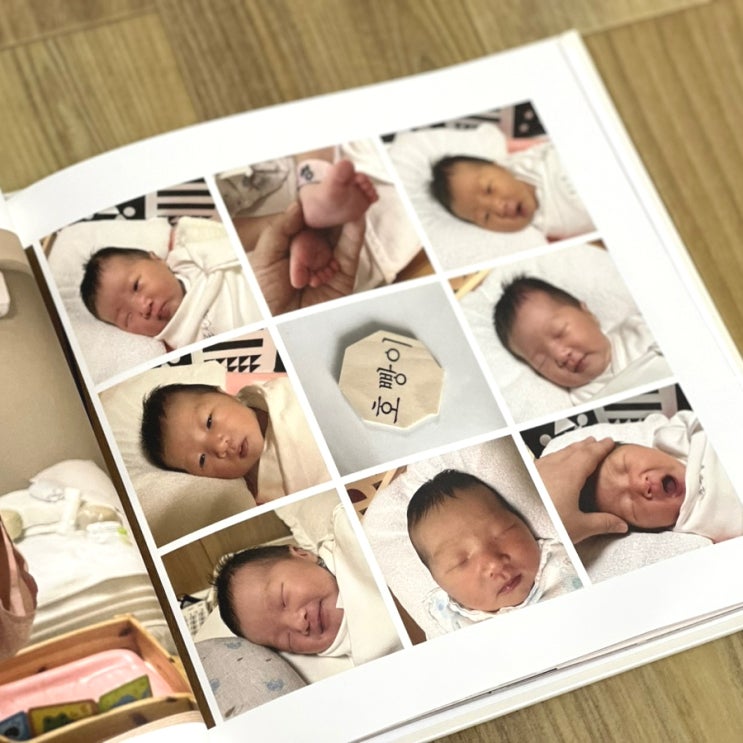 셀프 아기 성장 앨범 포토북만들기 아기 사진보관 스냅스 포토북 제작 연말선물추천 네이버 블로그