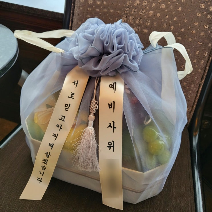 센스있는 상견례선물 추천 우주농산 보자기포장 과일바구니 후기상견례 문구까지 네이버 블로그