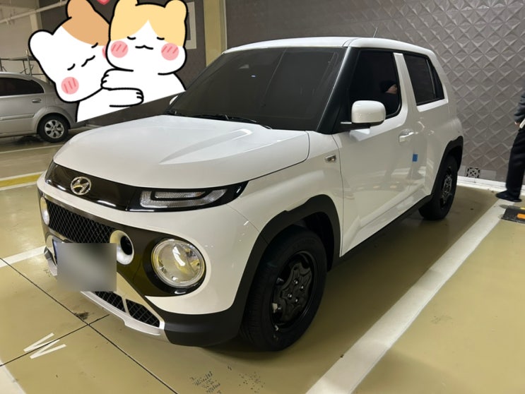 캐스퍼 신차 최저가 구매부터 셀프 e-등록하기 : 네이버 블로그