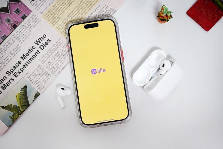 오디오북 전자책 밀리의 서재 KT OTT구독으로 정기구독권 가격 저렴하게 되네? : 네이버 블로그