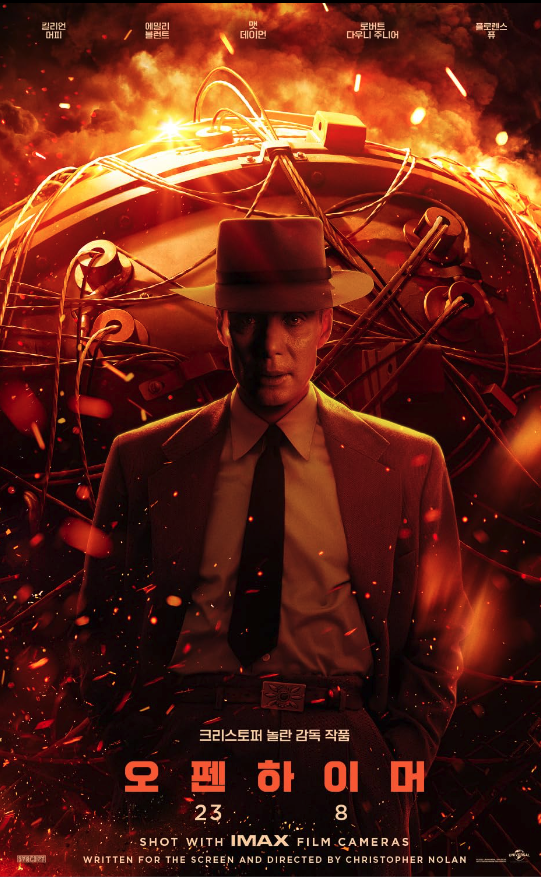 [The Economist] The best films of 2023, as chosen by The Economist ...