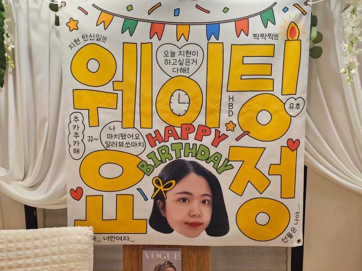 서울 파티룸 에어비앤비 건대 놀거리 루프탑 생일파티 장소 추천 단체 숙박 네이버 블로그