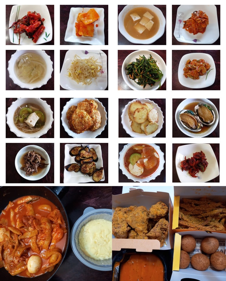 일주일식단 아이메뉴 겨울 한식 가정식반찬 중학생 배달음식 주간밥상 네이버 블로그