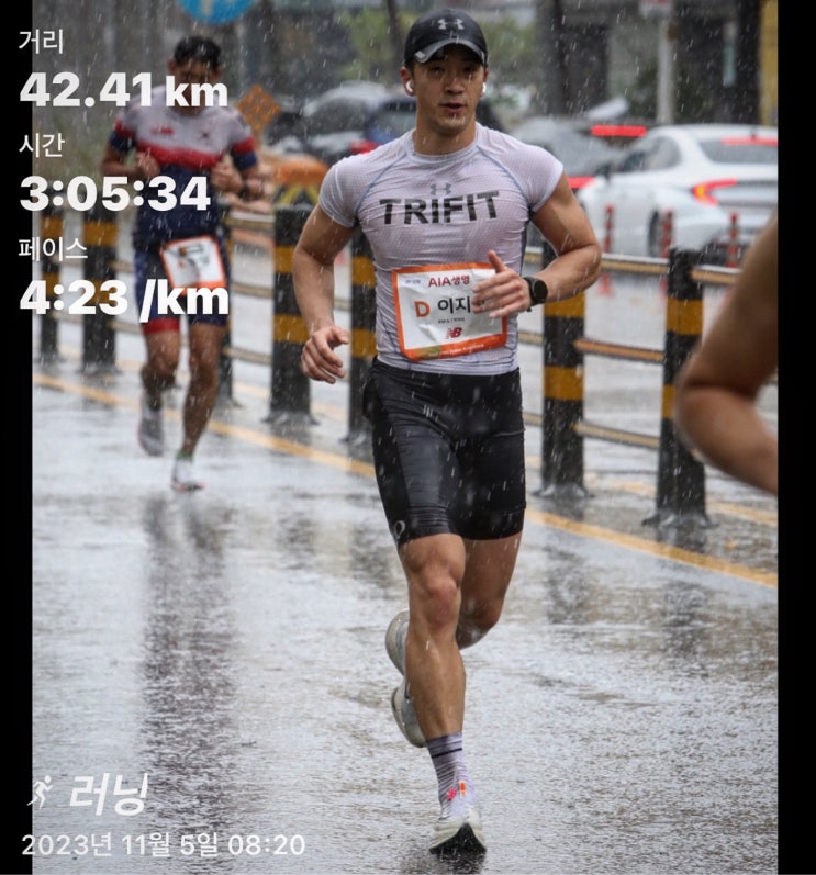 압구정PT, 청담PT, JTBC마라톤 풀코스 완주 후기 및 철인3종 잡담. 이지호 코치 트레이너. : 네이버 블로그