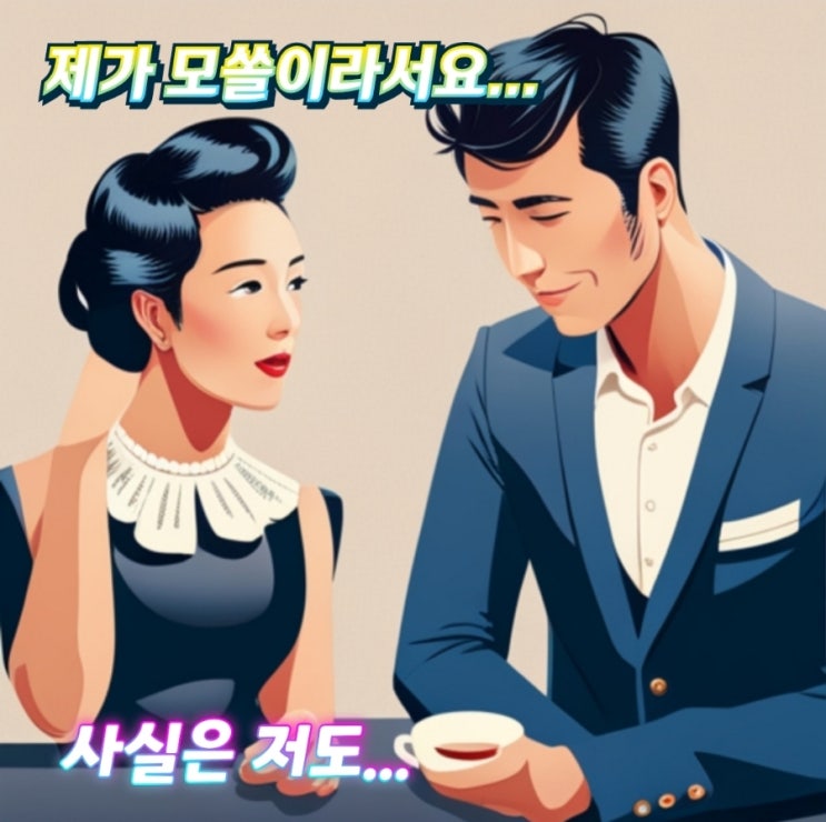[각인영어] 짧은 영어 명언 문구. short quotes. mottos. 모솔탈출을 위한 10가지 힘을 주는 명언 글귀 ...