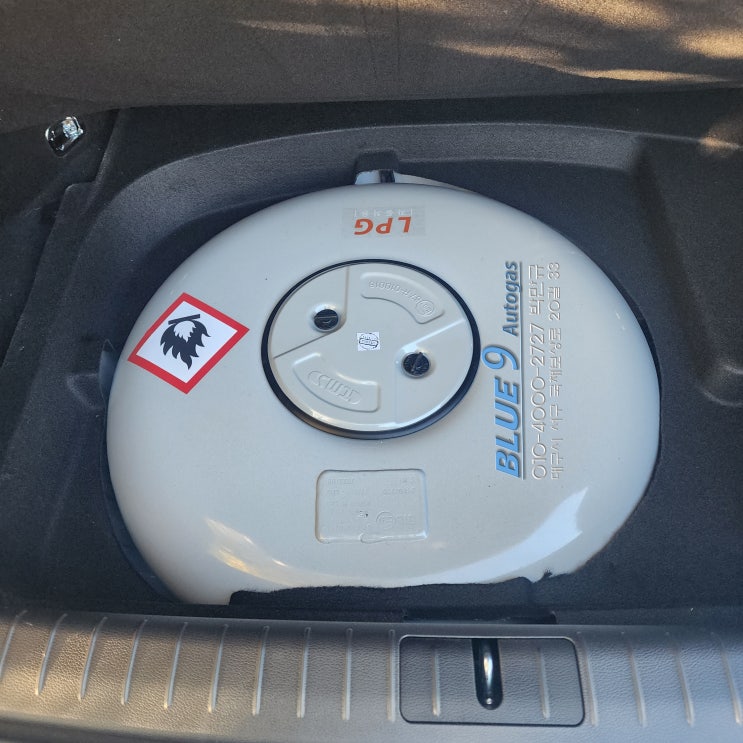 제네시스 G80 LPG개조 : 네이버 블로그