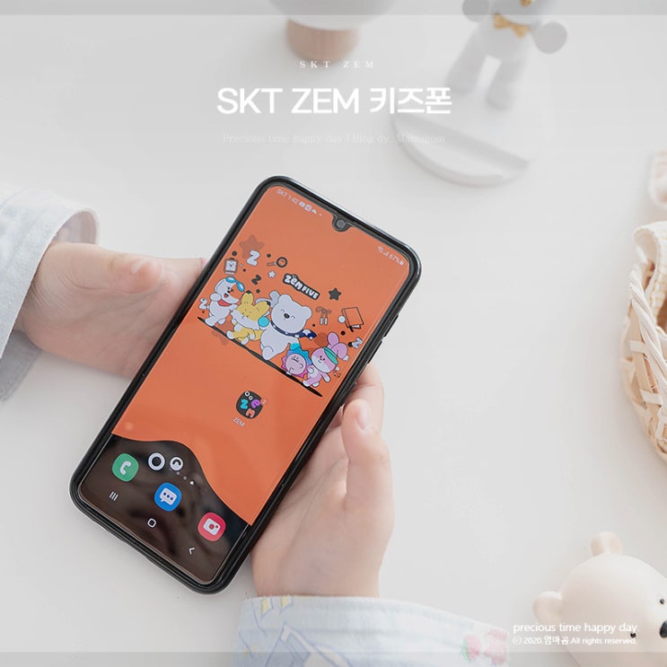 초등학생 스마트폰 관리앱 잘 되어있는 키즈폰 SKT ZEM : 네이버 블로그