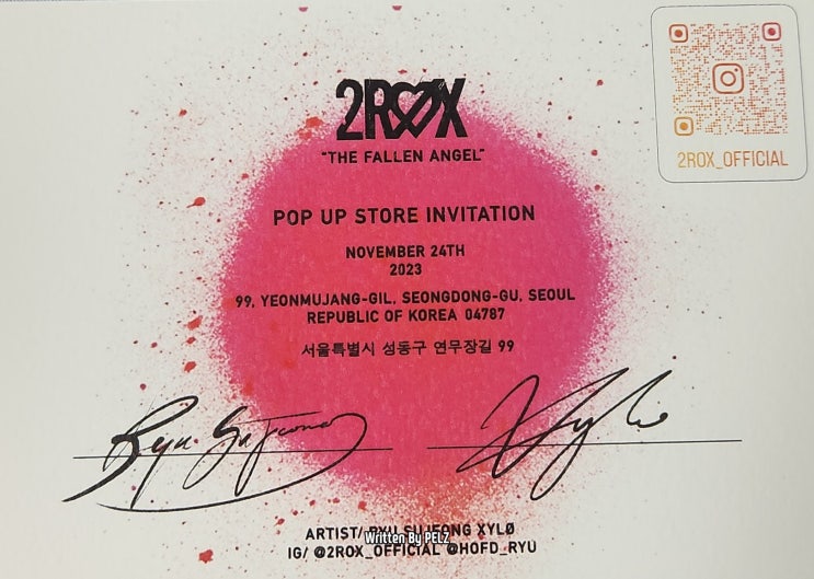 [231124] 2ROX(투락스) 오프라인 팝업 - The Fallen Angel (러블리즈 류수정 X 자일로(Xylo ...
