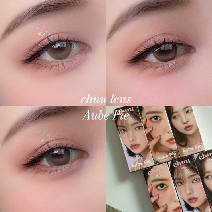 츄렌즈 오브파이 문베이지 문브라운 문그레이 원데이렌즈 추천 : 네이버 블로그