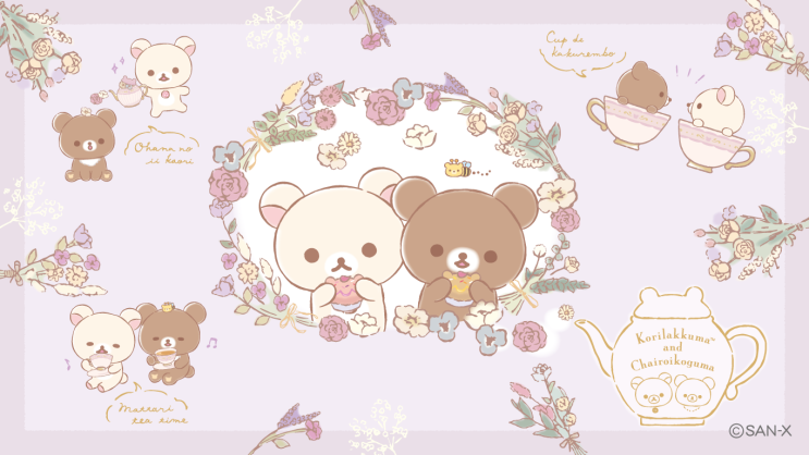 [배경화면] 코리락쿠마와 차이로이코구마의 플라워 티타임♡/리락쿠마 배경화면 : 네이버 블로그