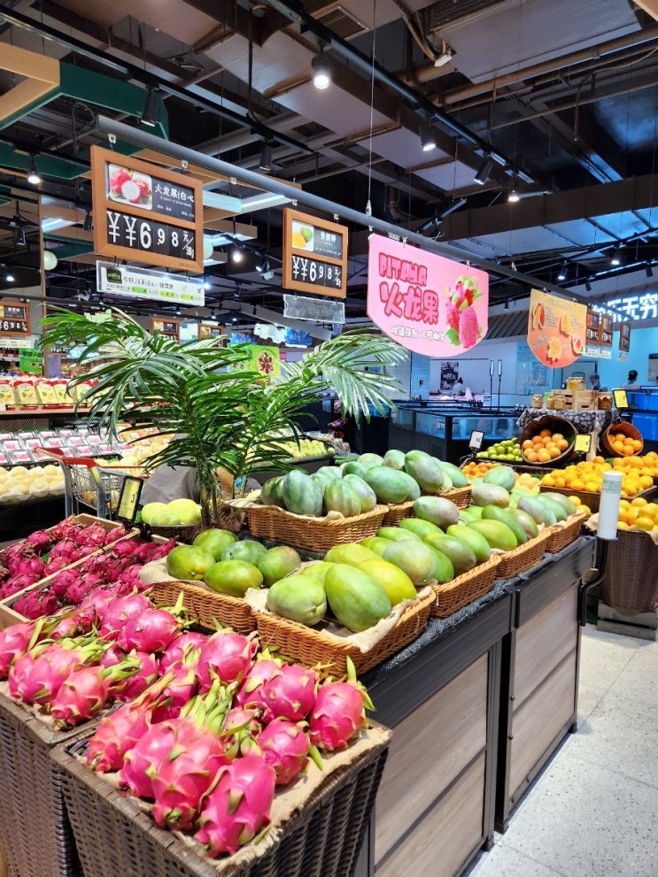 하이난 대형마트 물가 쇼핑리스트 왕하오마트 쇼핑 : 네이버 블로그