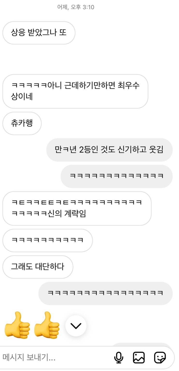 Ne(o)rdinary Hackaton 5th 해커톤 후기_최우수상 : 네이버 블로그