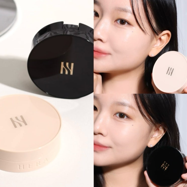 헤라 스킨 래디언트 글로우 쿠션 Vs 블랙 쿠션 17c1 색상 커버력 좋은 쿠션 팩트 추천 2종 리뷰♥ 네이버 블로그
