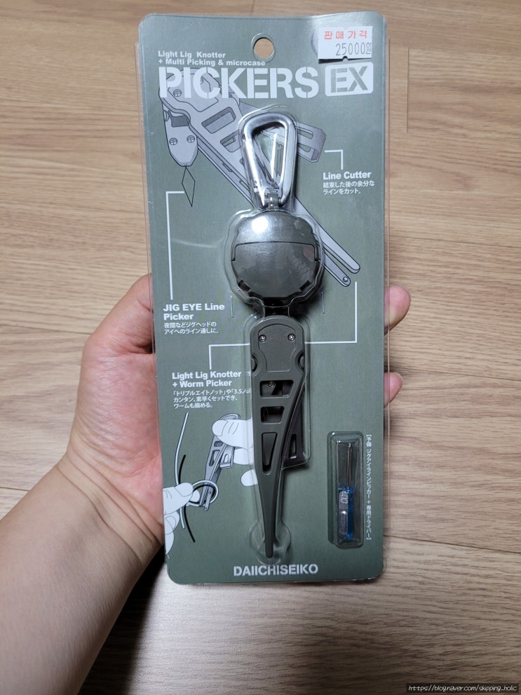 제일정공 픽커스 EX 핀온릴 쇼크리더결속기/라인커터 (트리플에잇노트) : 네이버 블로그