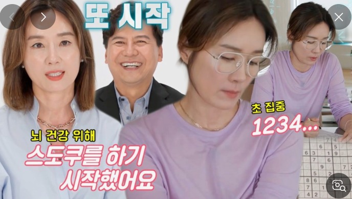 쉽게 따라해볼 수 있는 치매예방 게임 데카르트 앱 네이버 블로그