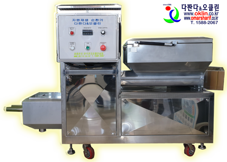 DAJJANDA-1230HS, Eco-Friendly/Commercial Food Waste Disposer/Food Waste ...