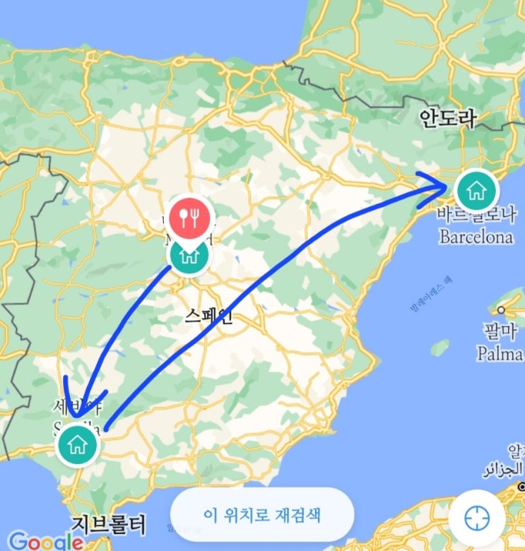 부모님과 스페인 자유여행준비 비행기일정숙소투어어플유심수원 인천공항셔틀버스 정류장 네이버 블로그