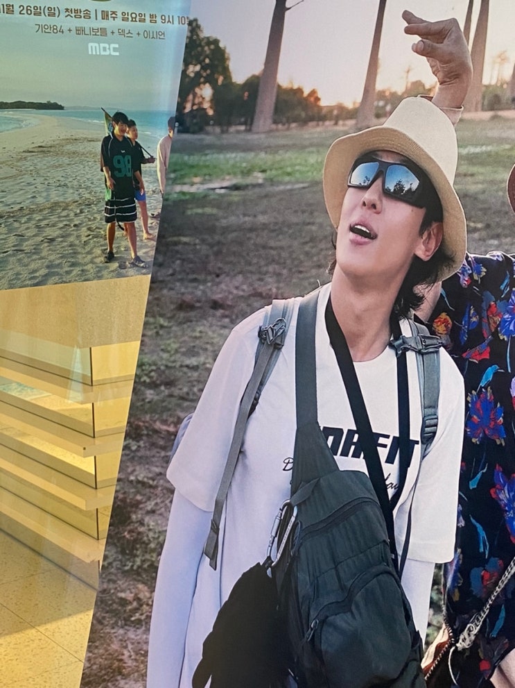 태계일주 팝업 후기 / 태어난김에 세계일주-태계일주3 팝업 후기~ : 네이버 블로그