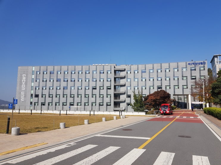 809 경기도 대학교 대학 기숙사 생활관 수용인원 기숙사비 기숙사 비용 입사경쟁률 캠퍼스 투어 탐방 여행
